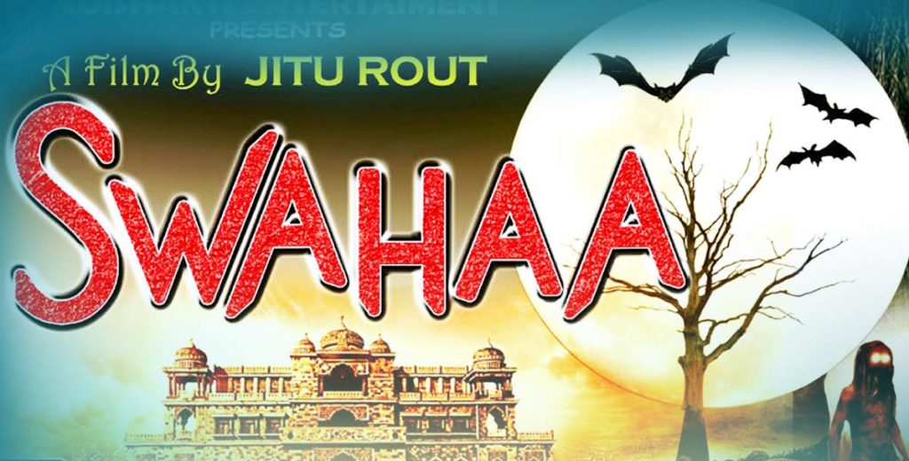 Upcoming Odia movie Swahaa - Update Odisha-Latest Odisha News I ...