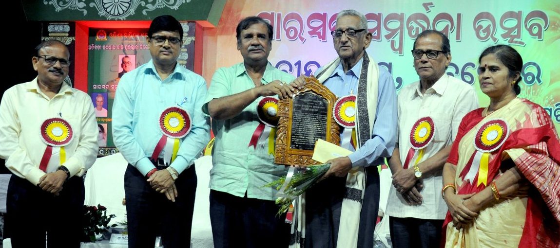 Ramakanta Rath receives Atibadi Jagannath Das Samman - Update Odisha ...