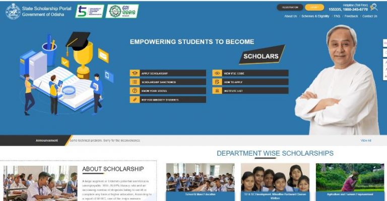 Odisha scholarship portal at www.scholarship.odisha.gov.in - Update ...