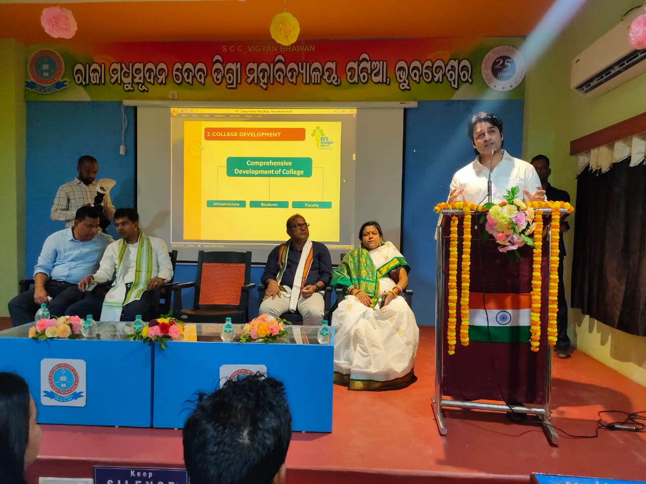 Mo College Chairperson Inaugurates new infrastructure