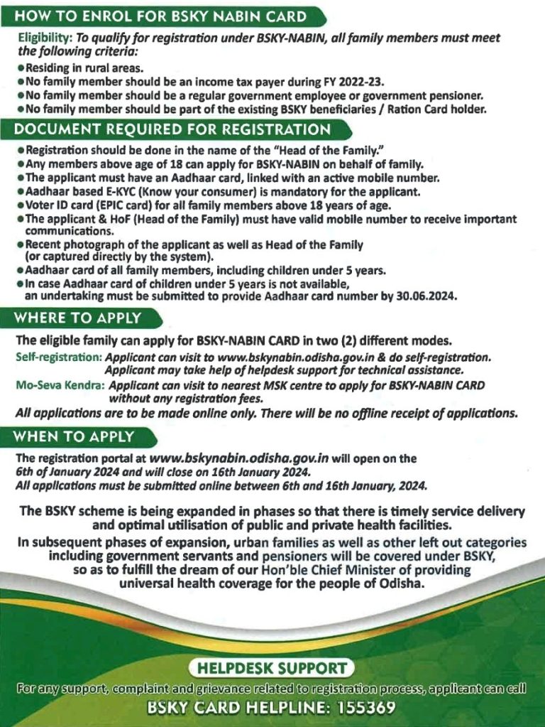 BSKY Nabin Card: How to apply at www.bskynabin.odisha.gov.in - Update ...